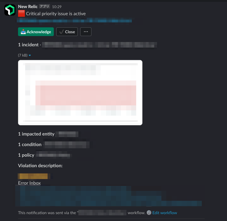 New Relic CodeStream を使ってエラーを迅速に改修しよう | PR TIMES 開発者ブログ