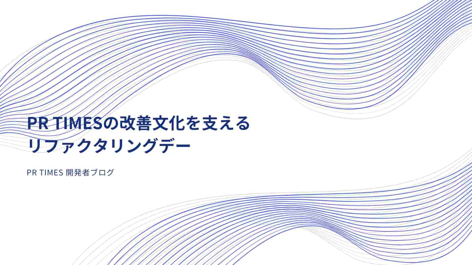 LibreChatをセルフホスティングして社内利用できるようにしました | PR TIMES 開発者ブログ
